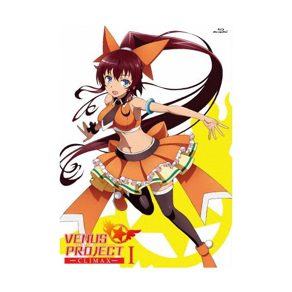 ◆品　番：TKXA-1066◆発売日：2015年08月19日発売◆出荷目安：５〜１０日◆種類:Blu-ray◆CD付◆ヴィーナスプロジェクトクライマックス１