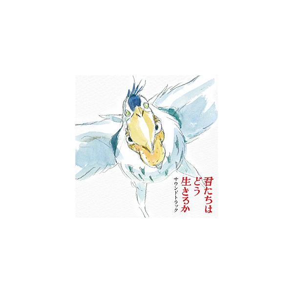 ◆品　番：TJJA-10063◆発売日：2024年07月03日発売◆出荷目安：１〜２週間◆2枚組LP◆※こちらの商品は、【アナログ盤】です。◆キミタチハドウイキルカサウンドトラック/THE BOY AND THE HERON SOUNDTRACK
