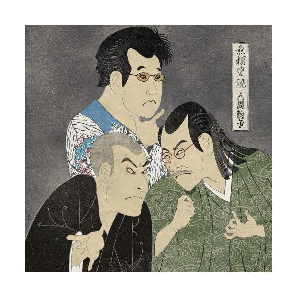 ◆品　番：TKJA-10125◆発売日：2024年11月03日発売◆出荷目安：５〜１０日◆LP2枚組◆※こちらの商品は【アナログ盤】です。