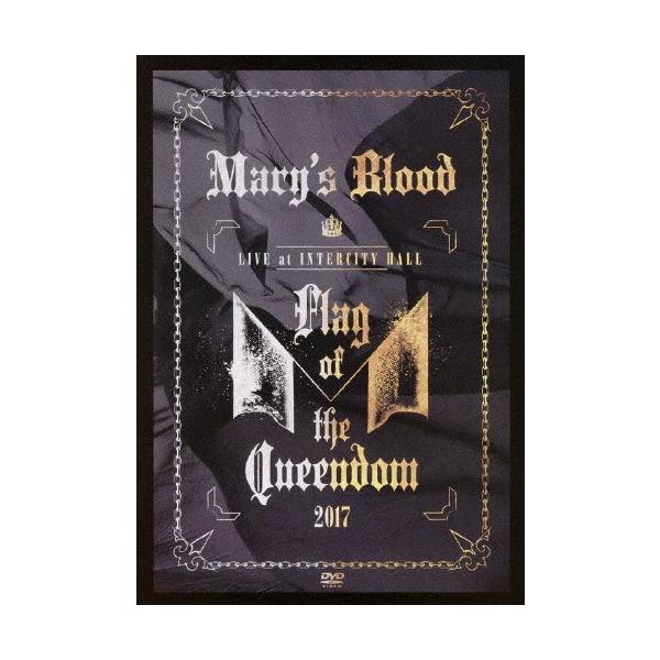 ◆品　番：TKBA-1249◆発売日：2018年05月23日発売◆出荷目安：５〜１０日◆ライブアットインターシティホールフラッグオブザクイーンダム/LIVE AT INTERCITY HALL -FLAG OF THE QUEENDOM-