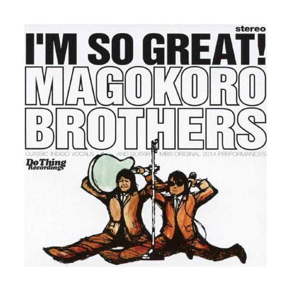 ◆品　番：TKCA-74065◆発売日：2014年03月19日発売◆出荷目安：５〜１０日◆アイムソーグレイト/I'M SO GREAT!