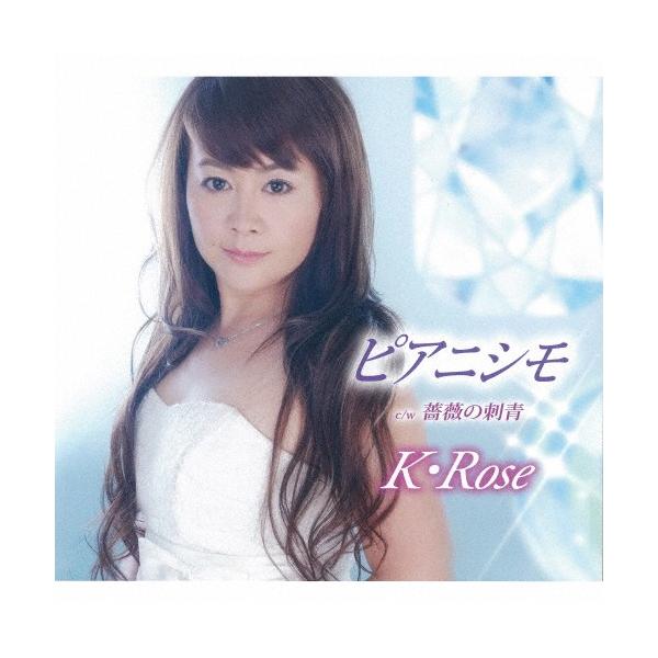 ◆品　番：TKCY-99240◆発売日：2014年11月26日発売◆出荷目安：５〜１０日◆ピアニシモ