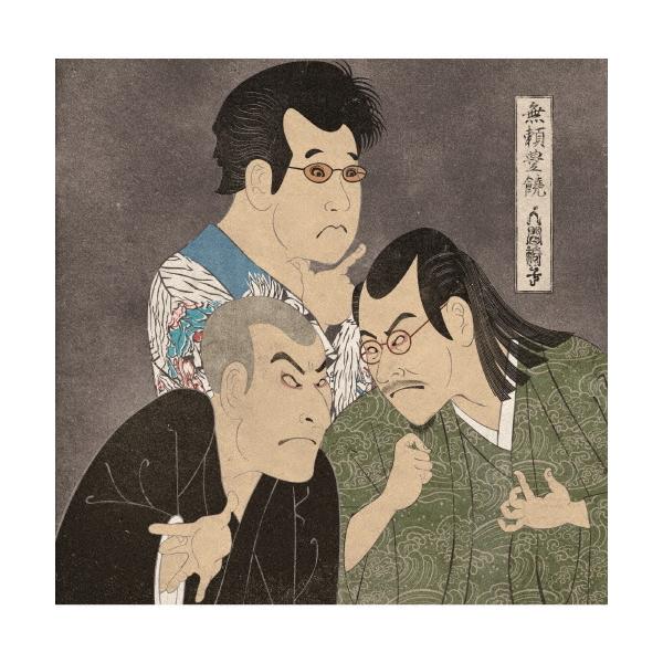 ◆品　番：TKCA-10192◆発売日：2021年11月24日発売◆出荷目安：５〜１０日◆UHQCD◆ブラウホウジョウ