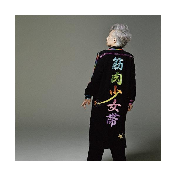 ◆品　番：TKCA-75146◆発売日：2023年06月14日発売◆出荷目安：５〜１０日◆イッシュン