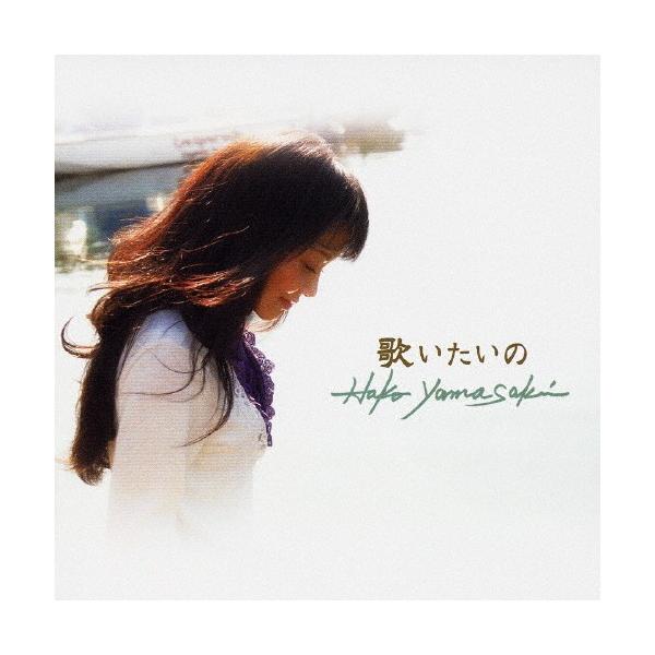 ◆品　番：TKCA-73029◆発売日：2006年05月24日発売◆出荷目安：５〜１０日◆ウタイタイノ