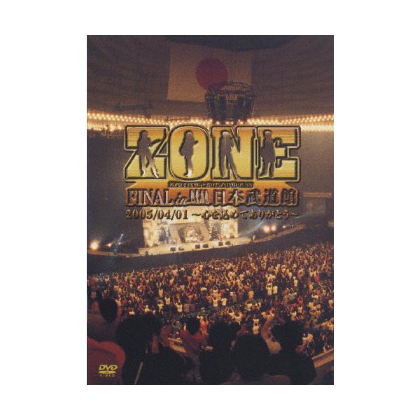 ◆品　番：SRBL-1269◆発売日：2005年06月22日発売◆出荷目安：５〜１０日◆ゾーンファイナルインニッポンブドウカンニセンゴネンシガツツイタチココロヲコメテアリガトウ