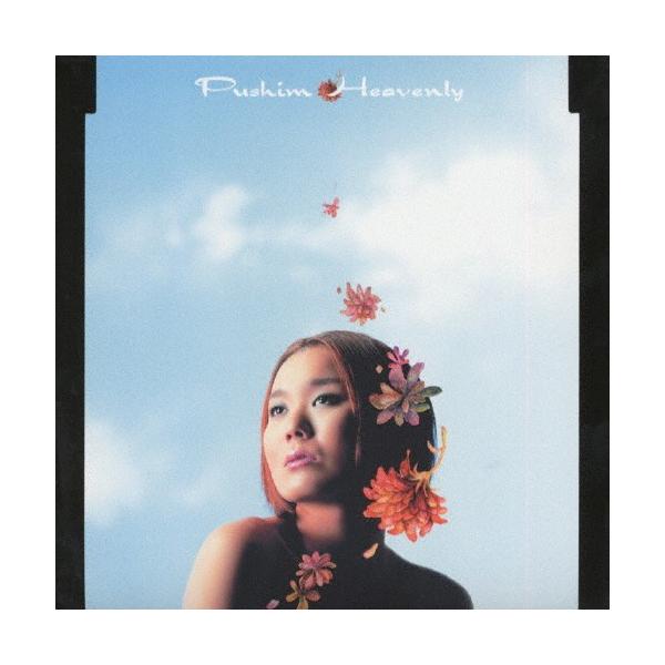 ◆品　番：KSC2-381◆発売日：2001年04月25日発売◆出荷目安：１〜２週間◆ヘブンリー/HEAVENLY