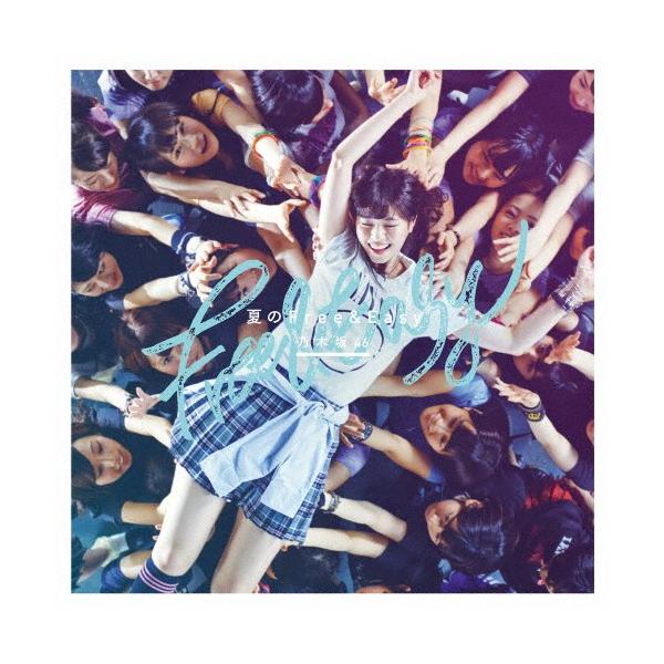 ◆品　番：SRCL-8563/4◆発売日：2014年07月09日発売◆出荷目安：５〜１０日◆Type-A/DVD付◆※初回仕様終了後、通常仕様でのお届けとなります。◆ナツノフリーアンドイージー