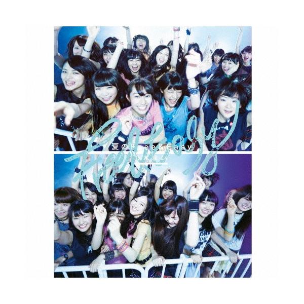 ◆品　番：SRCL-8565/6◆発売日：2014年07月09日発売◆出荷目安：５〜１０日◆Type-B/DVD付◆※初回仕様終了後、通常仕様でのお届けとなります。予めご了承下さい。◆ナツノフリーアンドイージー