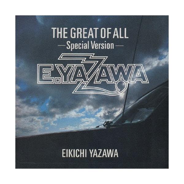 ◆品　番：SRCL-2718◆発売日：1993年10月01日発売◆出荷目安：５〜１０日◆グレイトオブオールスペシャルバージョン