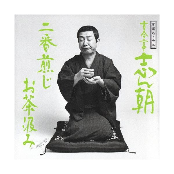 ◆品　番：SRCL-3362◆発売日：1995年11月22日発売◆出荷目安：５〜１０日◆ココンテイシンチョウ１８