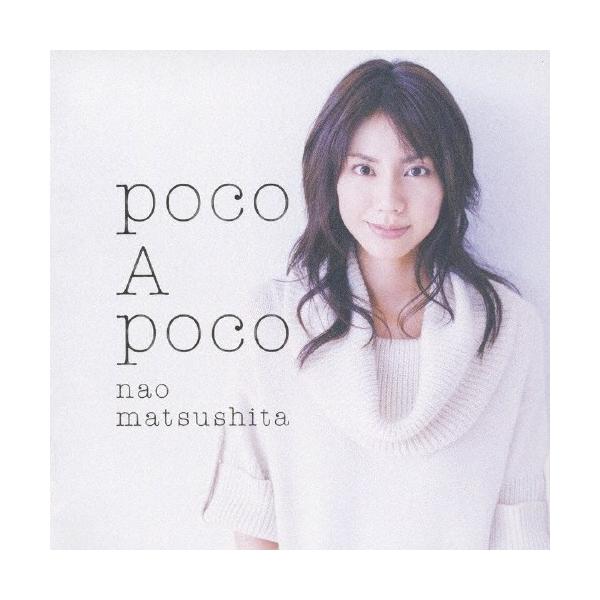 ◆品　番：ESCL-3018◆発売日：2007年10月10日発売◆出荷目安：５〜１０日◆通常盤◆ポコアポコ/POCO A POCO