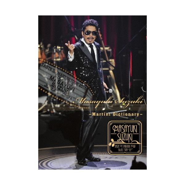 ◆品　番：ESBL-2417◆発売日：2015年12月09日発売◆出荷目安：５〜１０日◆マサユキスズキテイストオブマティーニツアー２０１５ステップワンツースリーマティーニディクショナリー/MASAYUKI SUZUKI TASTE OF M...