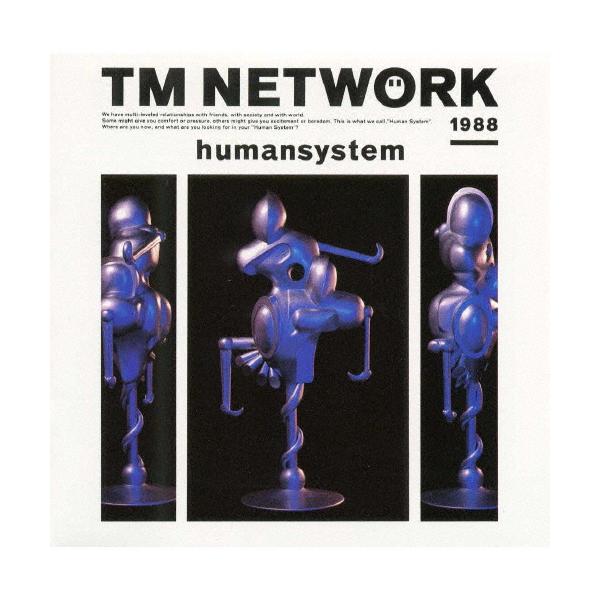 ◆品　番：ESCB-2117◆発売日：2000年03月23日発売◆出荷目安：５〜１０日◆ヒューマンシステム/HUMANSYSTEM