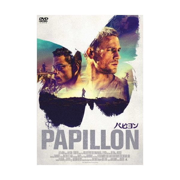 ◆品　番：PCBP-54034◆発売日：2019年12月04日発売◆出荷目安：５〜１０日◆パピヨン/PAPILLON