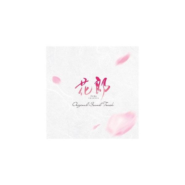 ◆品　番：PCCA-04625◆発売日：2017年12月20日発売◆出荷目安：２〜５日◆フォトブックレット付◆ファランオリジナルサウンドトラック