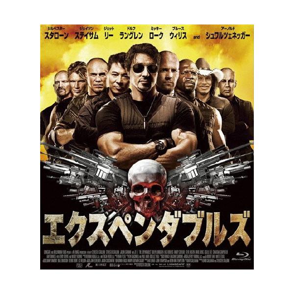 ◆品　番：PCXE-50661◆発売日：2016年08月17日発売◆出荷目安：５〜１０日◆種類:Blu-ray◆エクスペンダブルズ/EXPENDABLES,THE