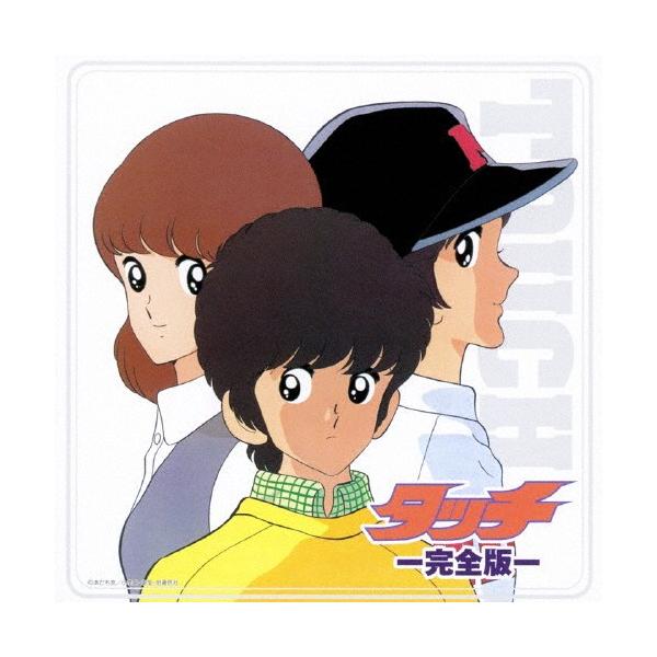 ◆品　番：PCCK-20098◆発売日：2014年10月15日発売◆出荷目安：１〜２日◆ケッテイバンタッチカンゼンバンベスト