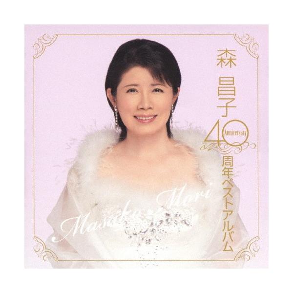 ◆品　番：PCCA-03568◆発売日：2012年03月07日発売◆出荷目安：５〜１０日◆ヨンジュッシュウネンベストアルバム