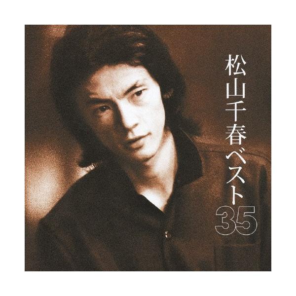 ◆品　番：PCCA-03583◆発売日：2012年03月21日発売◆出荷目安：２〜５日◆マツヤマチハルベスト３５