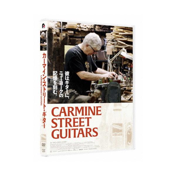 ◆品　番：PCBP-12397◆発売日：2020年01月22日発売◆出荷目安：５〜１０日◆カーマインストリートギター/CARMINE STREET GUITARS