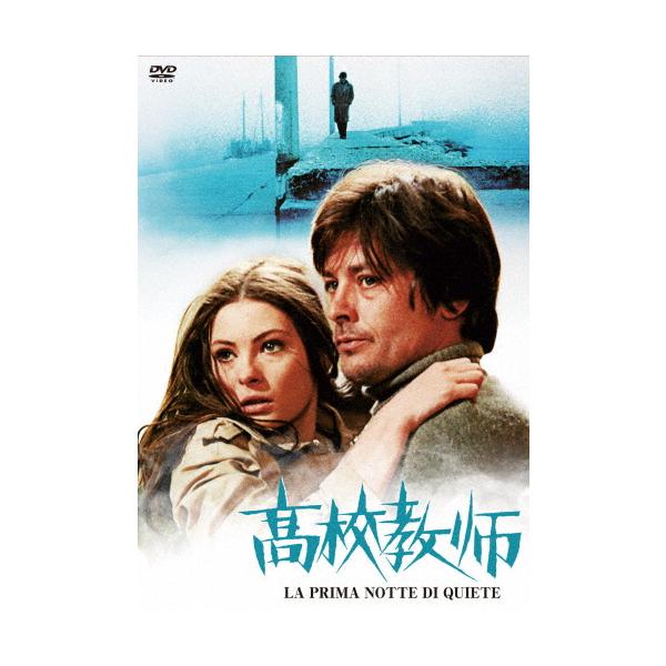 ◆品　番：PCBE-53966◆発売日：2014年11月19日発売◆出荷目安：５〜１０日◆コウコウキョウシ/LA PRIMA NOTTE DI QUIETE