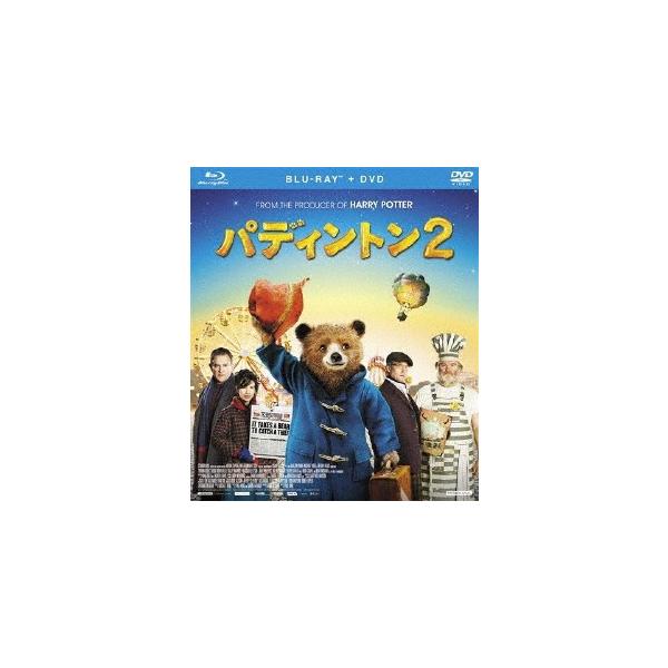 ◆品　番：PCXE-50835◆発売日：2018年07月04日発売◆出荷目安：２〜５日◆種類:Blu-ray◆DVD付◆※初回仕様終了後、通常仕様でのお届けとなります。予めご了承下さい。◆パディントン２