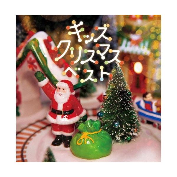 ◆品　番：PCCK-10157◆発売日：2018年10月03日発売◆出荷目安：５〜１０日◆ケッテイバンキッズクリスマスベスト