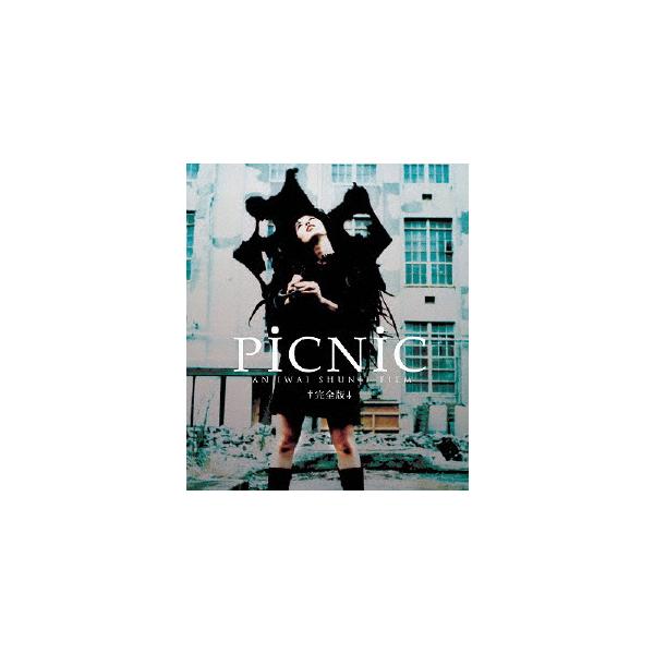 ◆品　番：PCXG-50118◆発売日：2013年03月20日発売◆出荷目安：５〜１０日◆種類:Blu-ray◆ピクニック/PICNIC