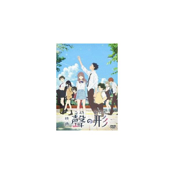 ◆品　番：PCBE-55668◆発売日：2017年05月17日発売◆出荷目安：５〜１０日◆※画像はイメージです。◆※商品仕様は予告無く変更になる場合がございます。◆コエノカタチディーブイディー
