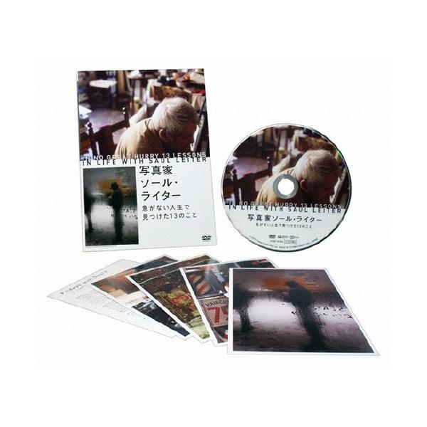 ◆品　番：PCBE-55368◆発売日：2017年04月26日発売◆出荷目安：５〜１０日◆シャシンカソールライターイソガナイジンセイデミツケタジュウサンノコト/IN NO GREAT HURRY:13 LESSONS IN LIFE WIT...