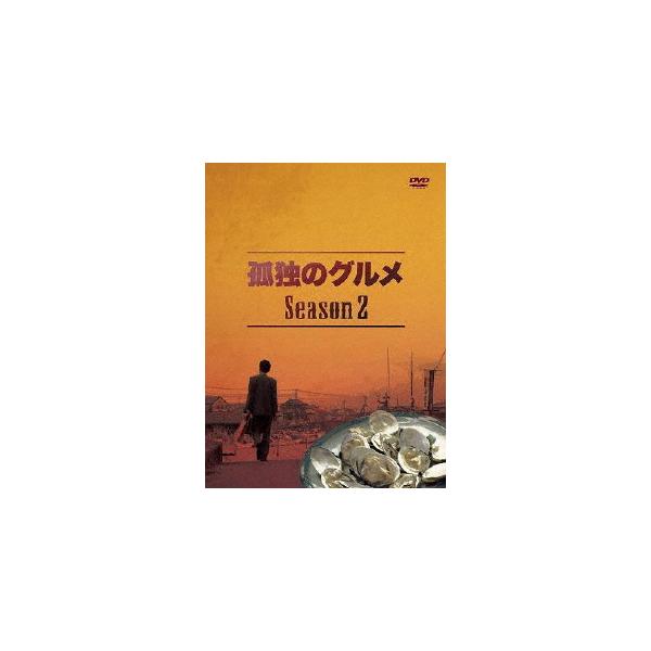 ◆品　番：PCBE-63201◆発売日：2013年03月20日発売◆出荷目安：５〜１０日◆特典ディスク付き◆コドクノグルメ２ディーブイディーボックス