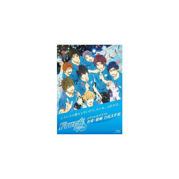 ◆品　番：PCXE-50538◆発売日：2015年08月19日発売◆出荷目安：５〜１０日◆種類:Blu-ray◆フリーエターナルサマースペシャルイベントイワトビサメヅカゴウドウブンカサイ
