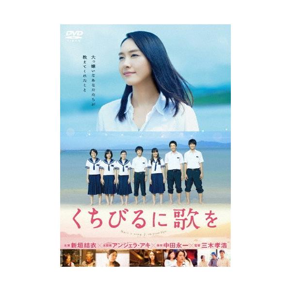 ◆品　番：PCBE-54900◆発売日：2015年09月02日発売◆出荷目安：１〜２週間◆クチビルニウタヲディーブイディーツウジョウバン