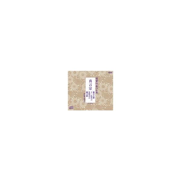 ◆品　番：PCCG-00852◆発売日：2007年07月18日発売◆出荷目安：５〜１０日◆ニチジョウノオツトメシンゴンシュウ