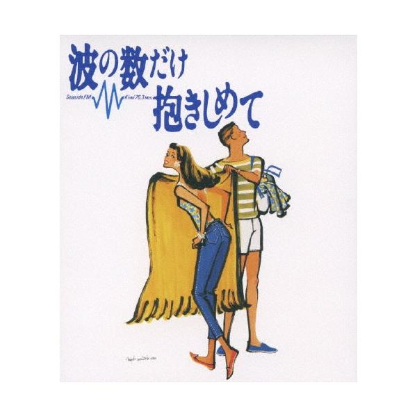 ◆品　番：PCXG-50024◆発売日：2010年06月25日発売◆出荷目安：５〜１０日◆種類:Blu-ray◆ナミノカズダケダキシメテ