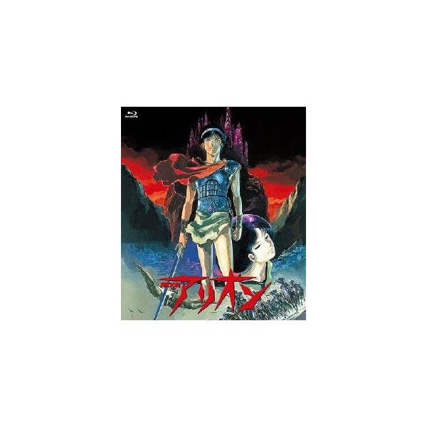 ◆品　番：PCXE-50288◆発売日：2013年08月21日発売◆出荷目安：５〜１０日◆種類:Blu-ray◆アリオンブルーレイ