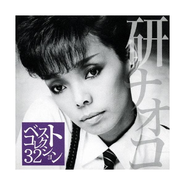 ◆品　番：PCCA-02634◆発売日：2008年02月20日発売◆出荷目安：５〜１０日◆ケンナオコベストコレクション３２