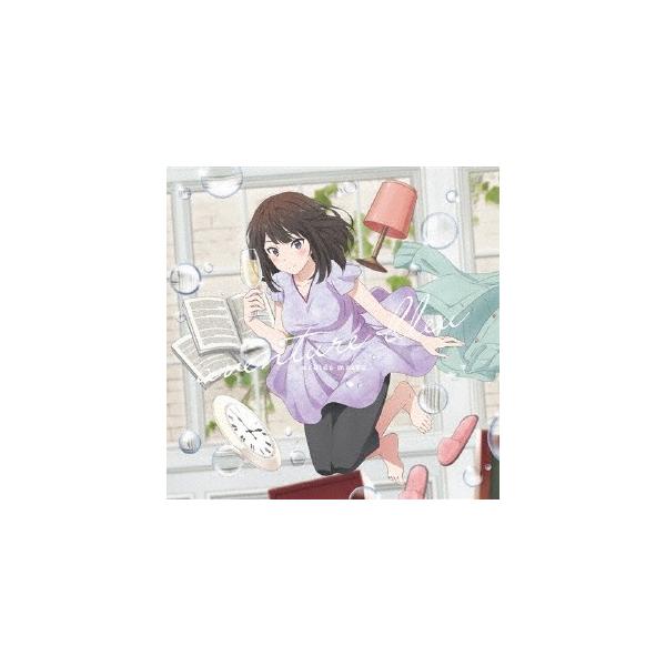 ◆品　番：PCCG-70413◆発売日：2018年02月14日発売◆出荷目安：５〜１０日◆通常盤◆アベンチャーブルー/AVENTURE BLEU