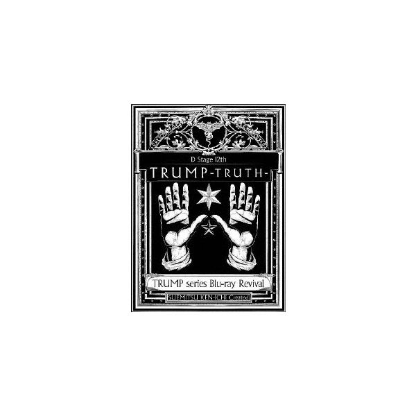 ◆品　番：PCXP-50848◆発売日：2021年06月16日発売◆出荷目安：５〜１０日◆種類:Blu-ray◆トランプシリーズブルーレイリバイバルディーステトゥエルブストランプトゥルース