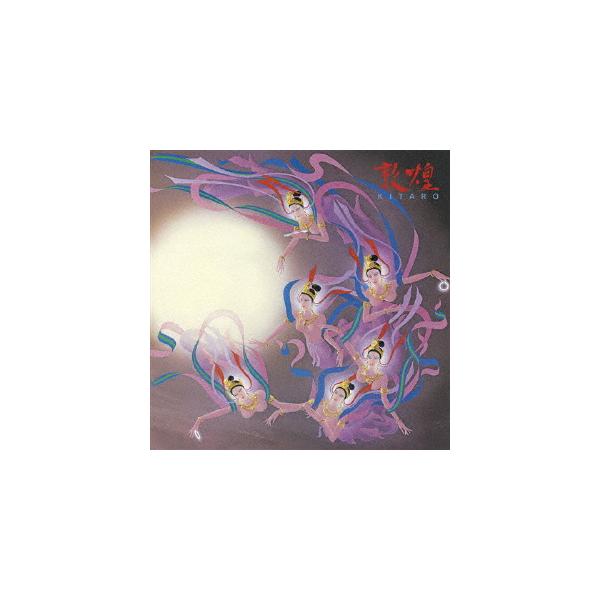 ◆品　番：PCCR-50037◆発売日：2016年07月20日発売◆出荷目安：５〜１０日◆UHQCD/紙ジャケット◆トンコウ