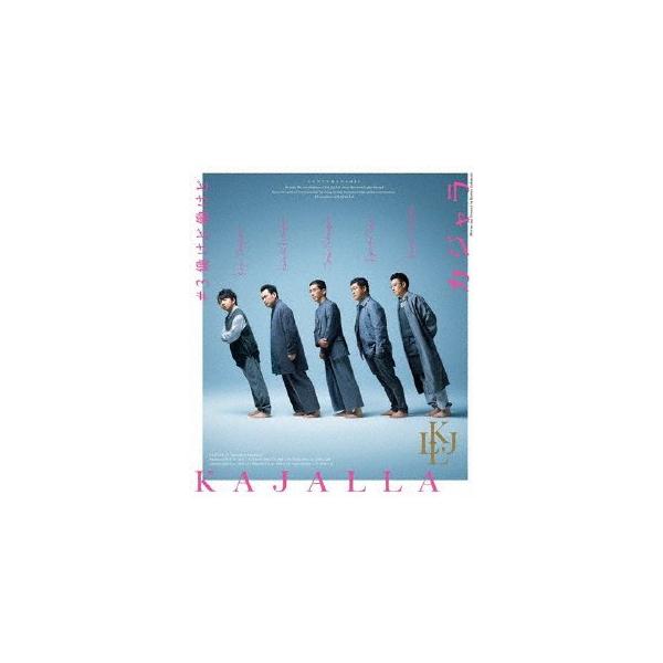 ◆品　番：PCXE-50743◆発売日：2019年02月20日発売◆出荷目安：５〜１０日◆種類:Blu-ray◆コバヤシケンタロウコントコウエンカジャラシャープ３ハタラケドハタラケド