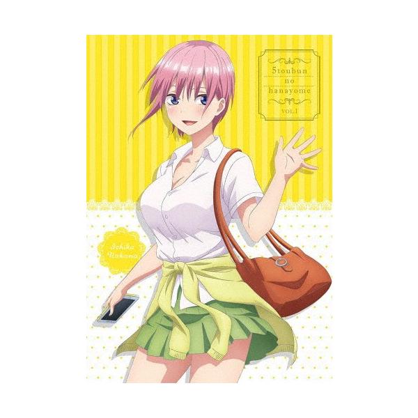 ◆品　番：PCXP-50641◆発売日：2019年03月20日発売◆出荷目安：５〜１０日◆種類:Blu-ray◆※初回仕様は終了致しました。◆ゴトウブンノハナヨメボリューム１