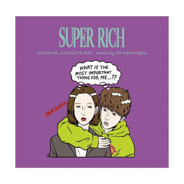 ◆品　番：PCCR-00713◆発売日：2021年12月01日発売◆出荷目安：２〜５日◆フジテレビケイドラマスーパーリッチオリジナルサウンドトラック