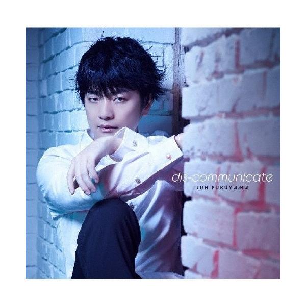 ◆品　番：PCCG-01766◆発売日：2019年04月24日発売◆出荷目安：５〜１０日◆初回限定盤/DVD+ブックレット+イベント優先販売申込券付/三方背ケース仕様◆ディスコミュニケイト/DIS-COMMUNICATE