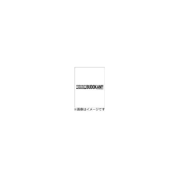◆品　番：PCXP-50649◆発売日：2019年05月22日発売◆出荷目安：５〜１０日◆種類:Blu-ray◆特製三方背ケース+特製デジパック仕様◆ウチダマアヤニューイヤーライブ２０１９テイクユーテイクミーブドウカン/UCHIDA MAA...