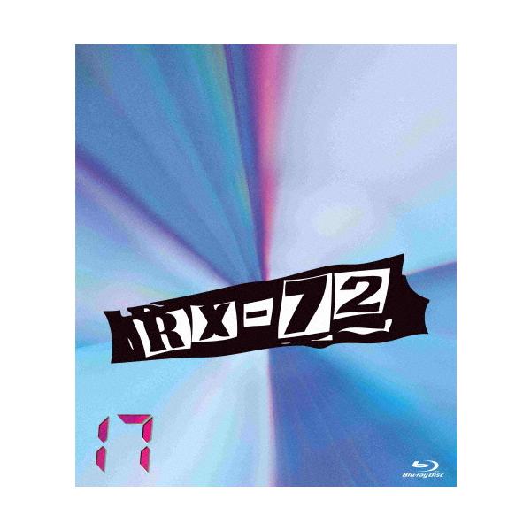 ◆品　番：PCXE-53348◆発売日：2021年02月02日発売◆出荷目安：５〜１０日◆種類:Blu-ray◆アールエックスナナジュウニボリューム１７/RX-72 VOL.17