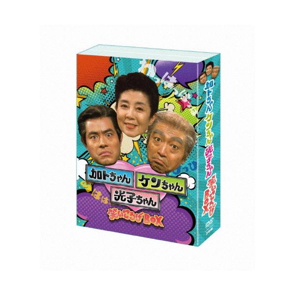 ◆品　番：PCBE-63808◆発売日：2021年03月17日発売◆出荷目安：５〜１０日◆カトチャンケンチャンミツコチャンワライコロゲボックス