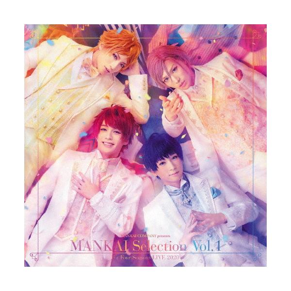 ◆品　番：PCCG-01931◆発売日：2020年08月26日発売◆出荷目安：５〜１０日◆マンカイステージエー３マンカイセレクションボリューム１