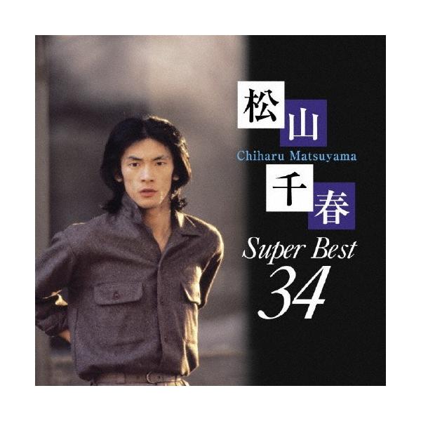 ◆品　番：PCCA-03015◆発売日：2009年09月16日発売◆出荷目安：５〜１０日◆マツヤマチハルスーパーベスト３４